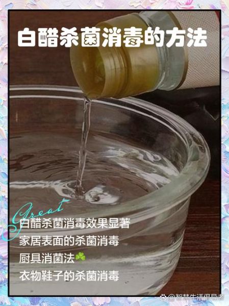 白醋减大肚子最快方法_白醋怎么喝瘦肚子-第3张图片-山城妙识 白醋减大肚子最快方法_白醋怎么喝瘦肚子-第3张图片-山城妙识