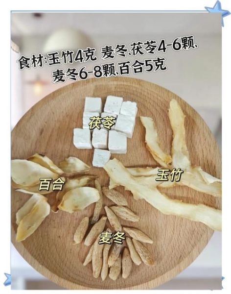 玉竹茶多少钱一斤_玉竹茶价格行情-第2张图片-山城妙识 玉竹茶多少钱一斤_玉竹茶价格行情-第2张图片-山城妙识