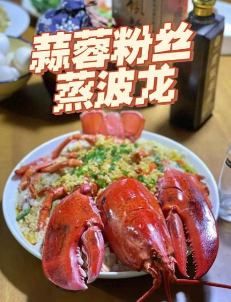 波龙怎么做好吃_波龙多少钱一斤-第2张图片-山城妙识 波龙怎么做好吃_波龙多少钱一斤-第2张图片-山城妙识