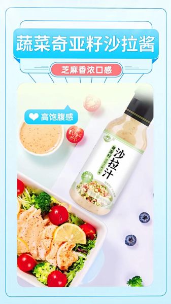 蔬菜沙拉酱怎么调_蔬菜沙拉酱的做法大全-第2张图片-山城妙识 蔬菜沙拉酱怎么调_蔬菜沙拉酱的做法大全-第2张图片-山城妙识