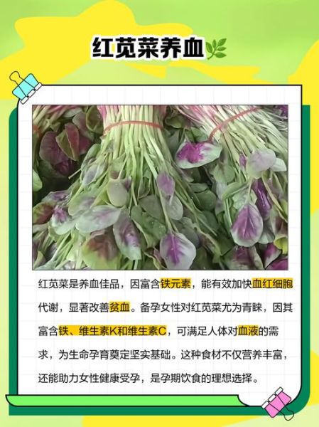 苋菜红是食品添加剂吗_对人体有害吗-第1张图片-山城妙识 苋菜红是食品添加剂吗_对人体有害吗-第1张图片-山城妙识