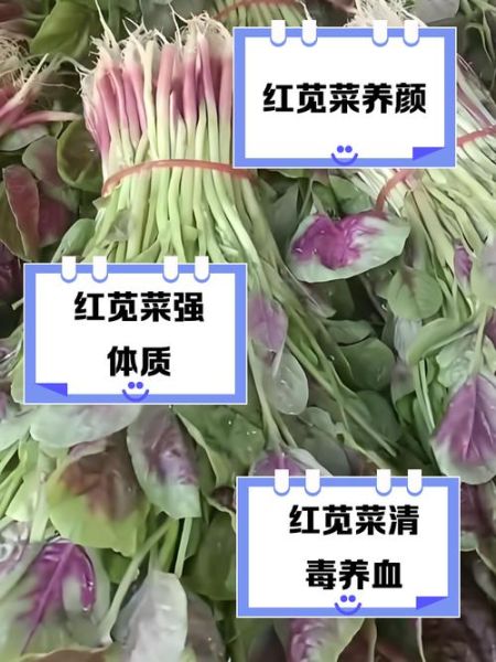 苋菜红是食品添加剂吗_对人体有害吗-第2张图片-山城妙识 苋菜红是食品添加剂吗_对人体有害吗-第2张图片-山城妙识