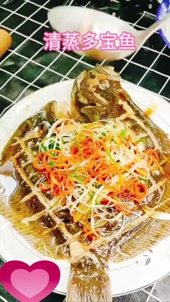 红烧多宝鱼怎么做_多宝鱼红烧技巧-第1张图片-山城妙识