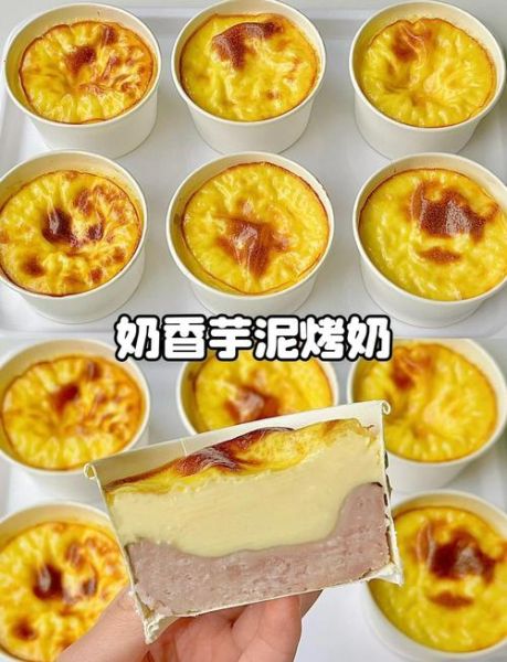 芋泥怎么做_芋泥做法详细步骤-第3张图片-山城妙识