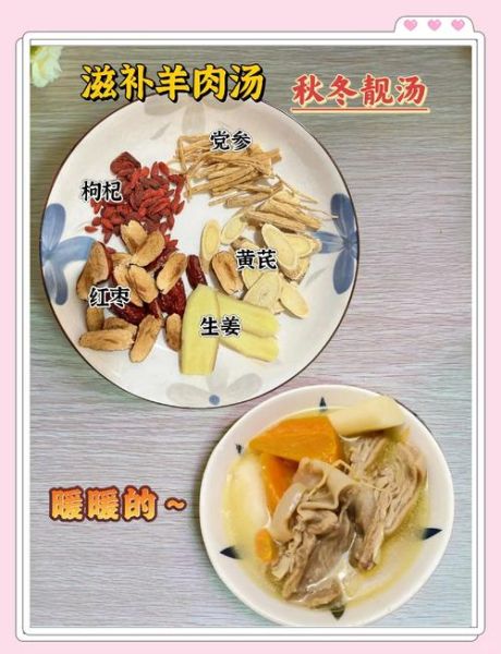 羊肉汤怎么做才汤白_羊肉汤怎么熬出奶白色-第2张图片-山城妙识