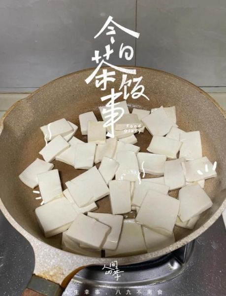 千叶豆腐怎么做好吃_千叶豆腐的家常做法大全图解-第1张图片-山城妙识 千叶豆腐怎么做好吃_千叶豆腐的家常做法大全图解-第1张图片-山城妙识
