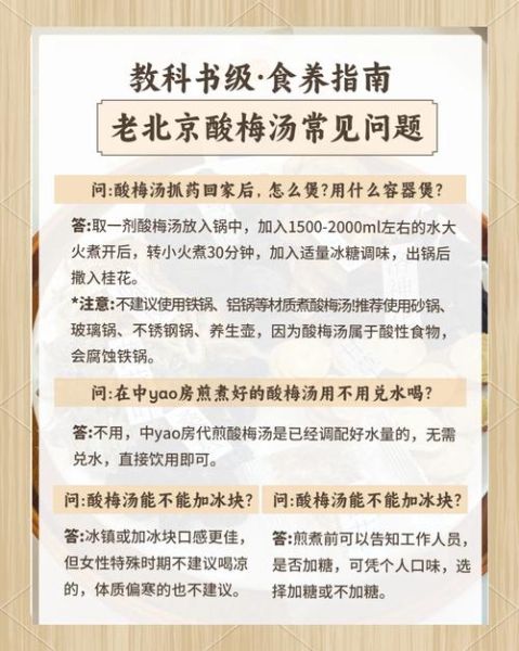 正宗酸汤怎么制作_酸汤底料配方比例-第1张图片-山城妙识 正宗酸汤怎么制作_酸汤底料配方比例-第1张图片-山城妙识