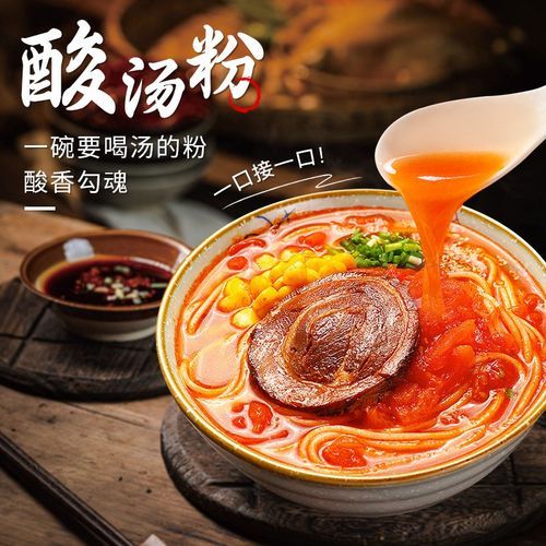 正宗酸汤怎么制作_酸汤底料配方比例-第3张图片-山城妙识 正宗酸汤怎么制作_酸汤底料配方比例-第3张图片-山城妙识