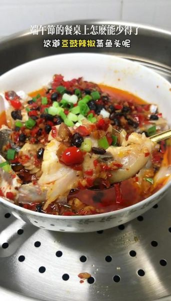 豉汁蒸鱼头怎么做_豉汁蒸鱼头用什么鱼头-第1张图片-山城妙识