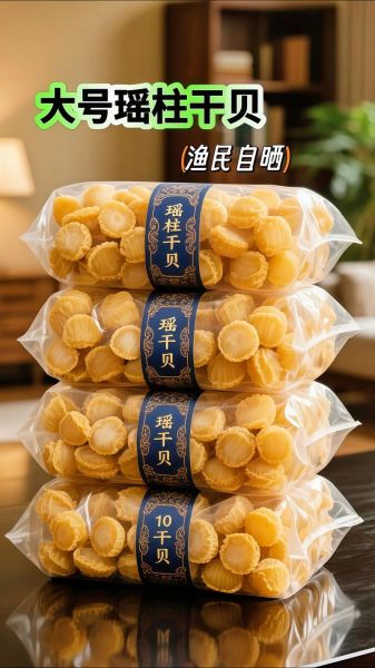 瑶柱蒸蛋怎么做_瑶柱蒸蛋要蒸多久-第1张图片-山城妙识 瑶柱蒸蛋怎么做_瑶柱蒸蛋要蒸多久-第1张图片-山城妙识