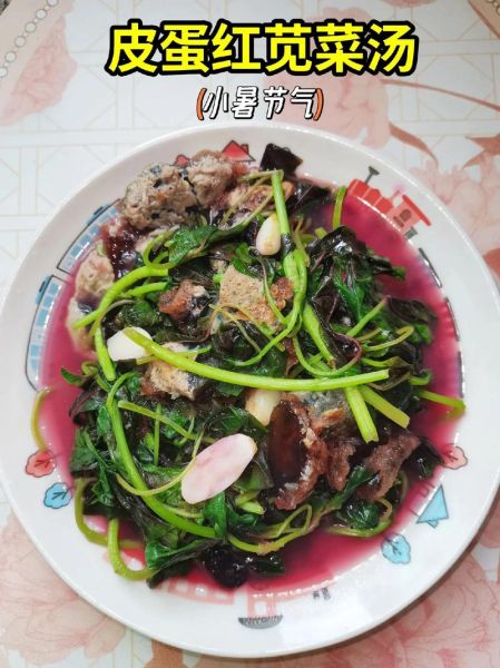 红苋菜怎么做好吃_红苋菜怎么做最有营养-第3张图片-山城妙识 红苋菜怎么做好吃_红苋菜怎么做最有营养-第3张图片-山城妙识