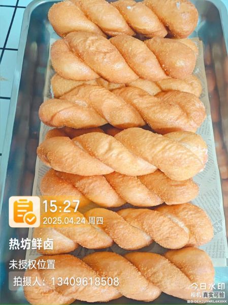 炸软麻花怎么做_软麻花配方比例是多少-第3张图片-山城妙识 炸软麻花怎么做_软麻花配方比例是多少-第3张图片-山城妙识