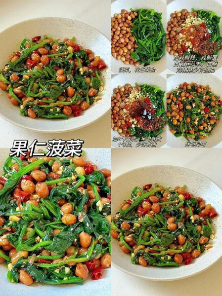 果仁菠菜怎么做_凉拌果仁菠菜的家常做法-第3张图片-山城妙识 果仁菠菜怎么做_凉拌果仁菠菜的家常做法-第3张图片-山城妙识