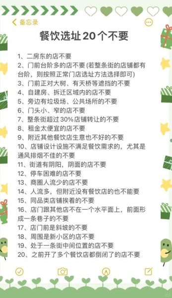 餐饮加盟哪家好_2024开店必看避坑指南-第3张图片-山城妙识 餐饮加盟哪家好_2024开店必看避坑指南-第3张图片-山城妙识
