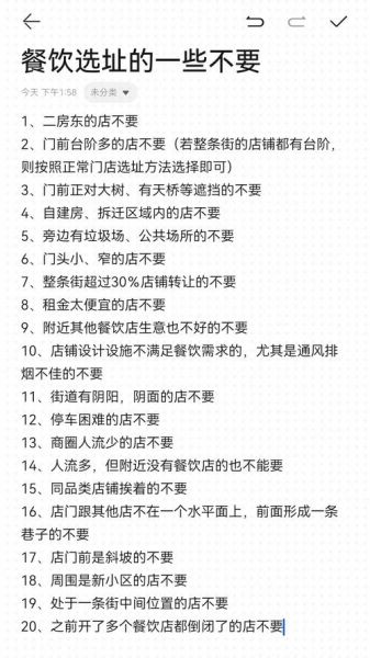 餐饮加盟哪家好_2024开店必看避坑指南-第1张图片-山城妙识 餐饮加盟哪家好_2024开店必看避坑指南-第1张图片-山城妙识