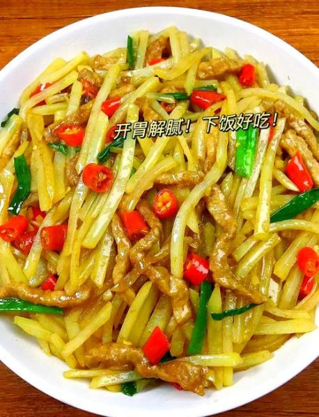 土豆炒肉丝怎么炒好吃_家常土豆炒肉丝做法-第2张图片-山城妙识 土豆炒肉丝怎么炒好吃_家常土豆炒肉丝做法-第2张图片-山城妙识