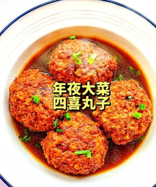 在家如何做四喜丸子_四喜丸子家常做法-第1张图片-山城妙识 在家如何做四喜丸子_四喜丸子家常做法-第1张图片-山城妙识