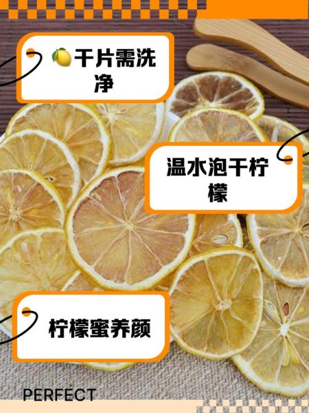 柠檬水的正确泡法_柠檬的功效与作用-第2张图片-山城妙识 柠檬水的正确泡法_柠檬的功效与作用-第2张图片-山城妙识